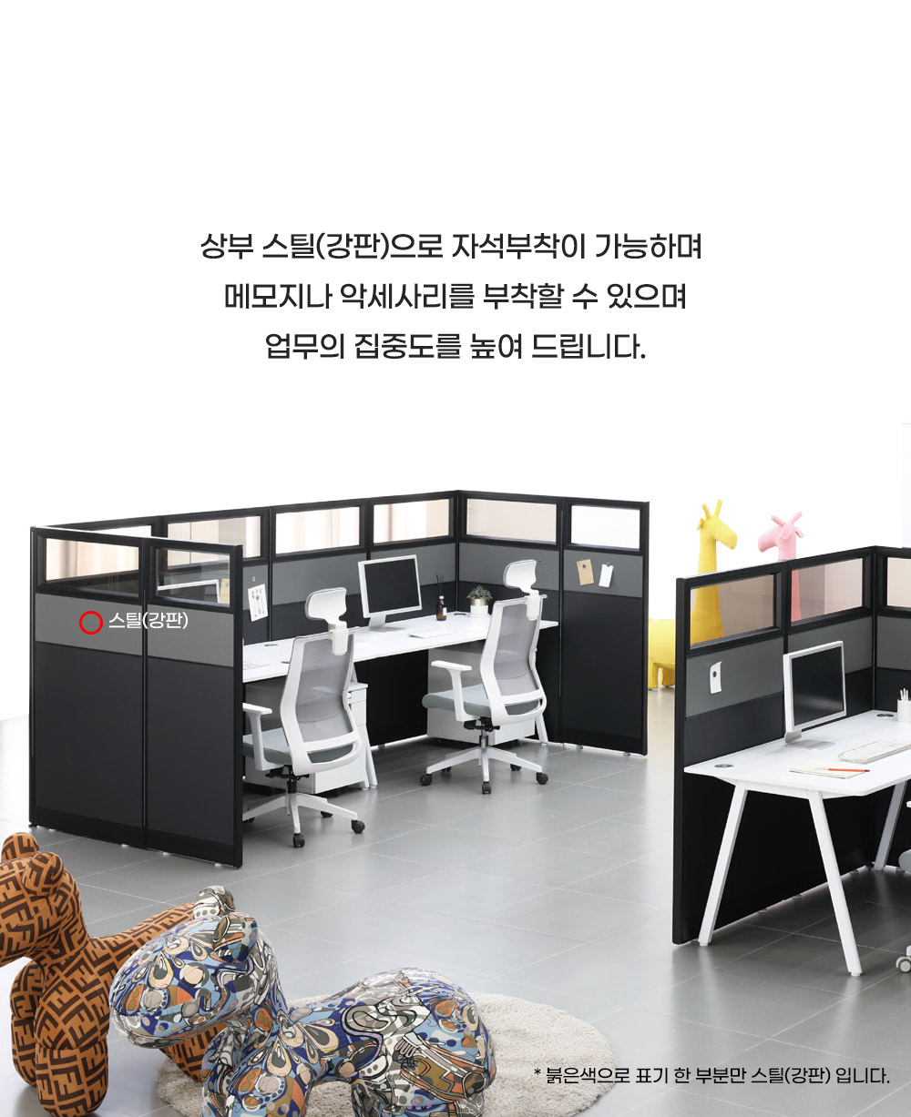 45T 마그네틱파티션 [H1460/3단] PVC 상부유리 + 자석보드 /*우드파티션