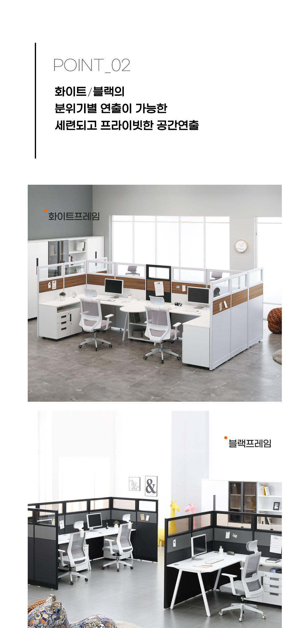 45T 마그네틱파티션 [H1460/3단] PVC 상부유리 + 자석보드 /*우드파티션