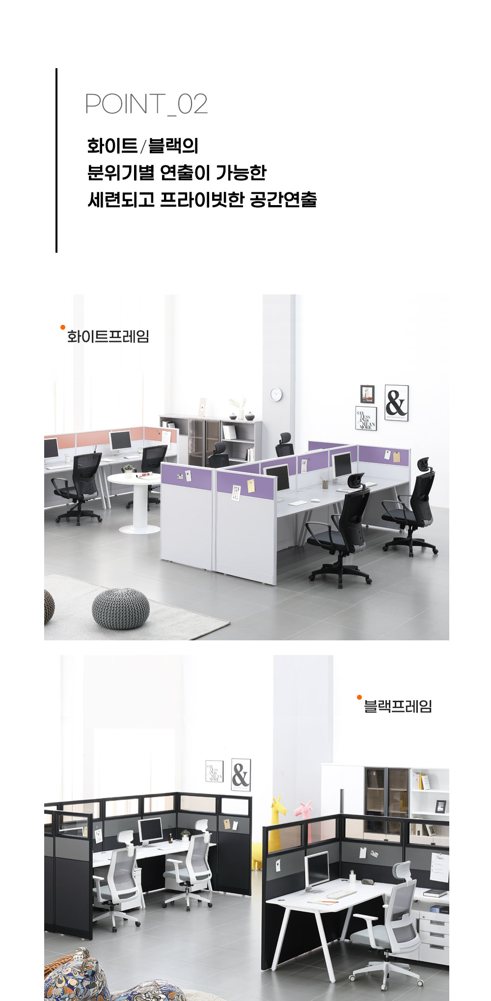 45T 마그네틱파티션 [H1160/2단] PVC 상단 자석보드 /*우드파티션