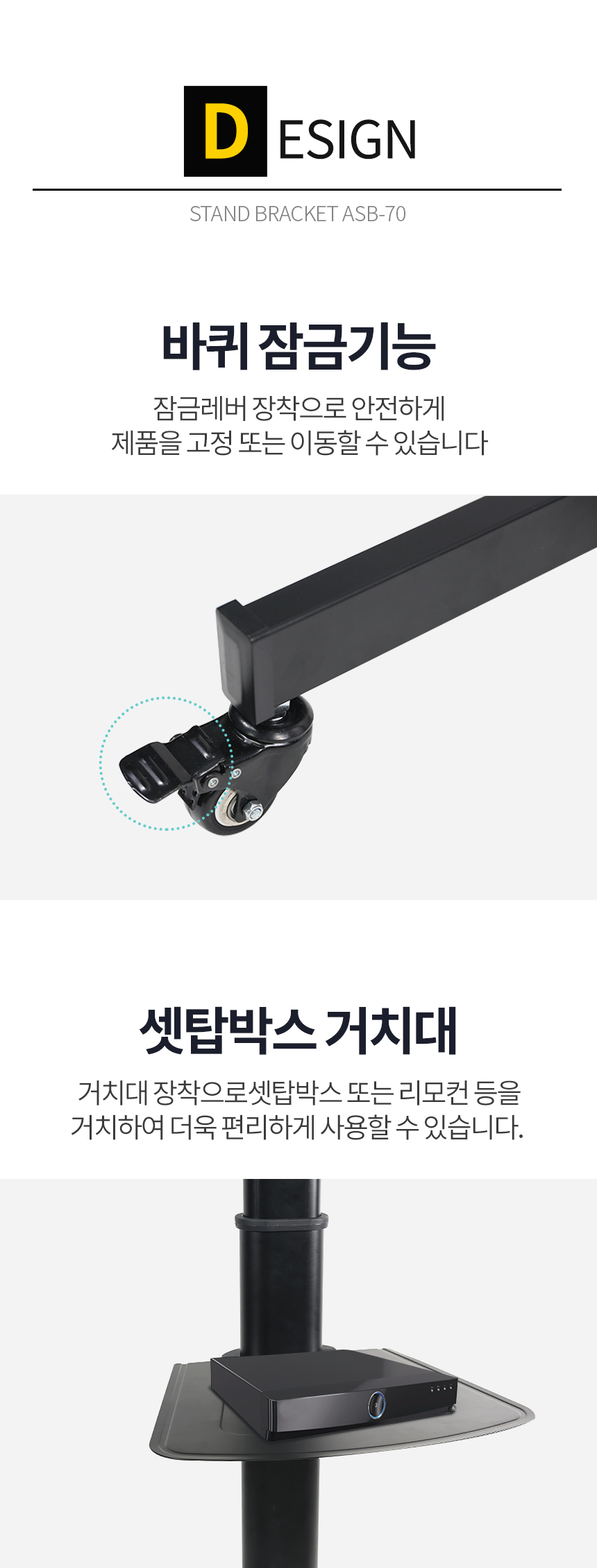 IH-679 높이조절 TV 스탠드 ASB-70